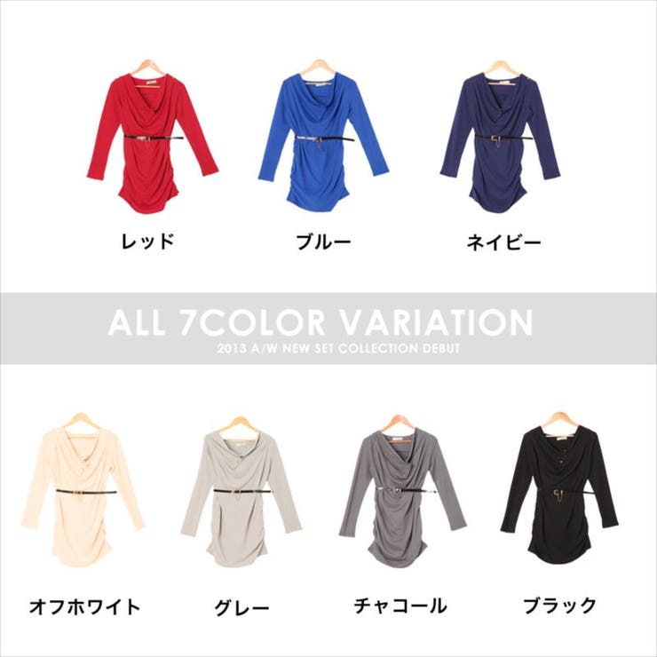 2点セット スーパークオリティオリジナルニット 品番BA000000942 JULIA BOUTIQUEジュリアブティックのレディース