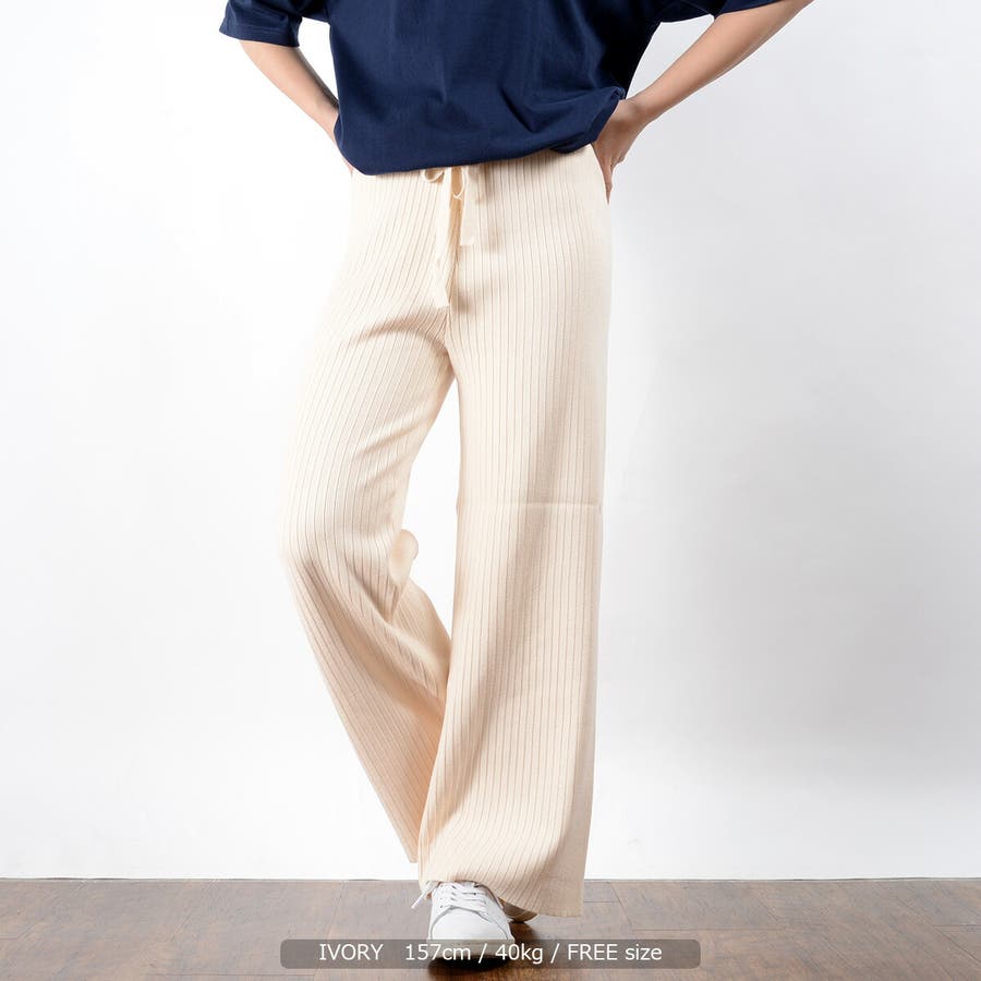 ◇リブニット フレアパンツ◇ ニットパンツ[品番:OCGW0002146 ◇リブニット フレアパンツ◇ ニットパンツ[品番:OCGW0002146