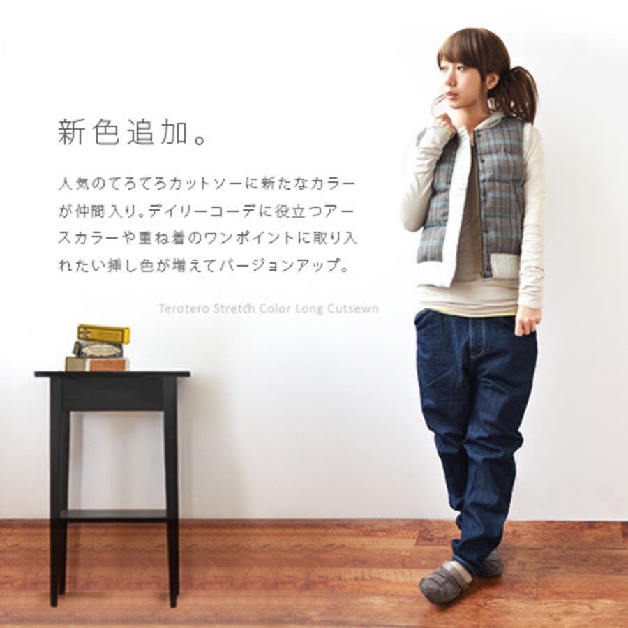 新色追加!てろてろストレッチカラーロングカットソー[品番 新色追加!てろてろストレッチカラーロングカットソー[品番