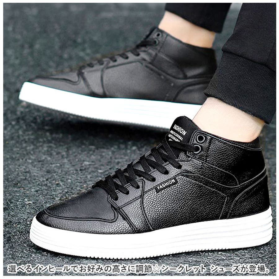 シークレット シューズ pmyshoes501[品番:BCYW0024510 シークレット シューズ pmyshoes501[品番:BCYW0024510