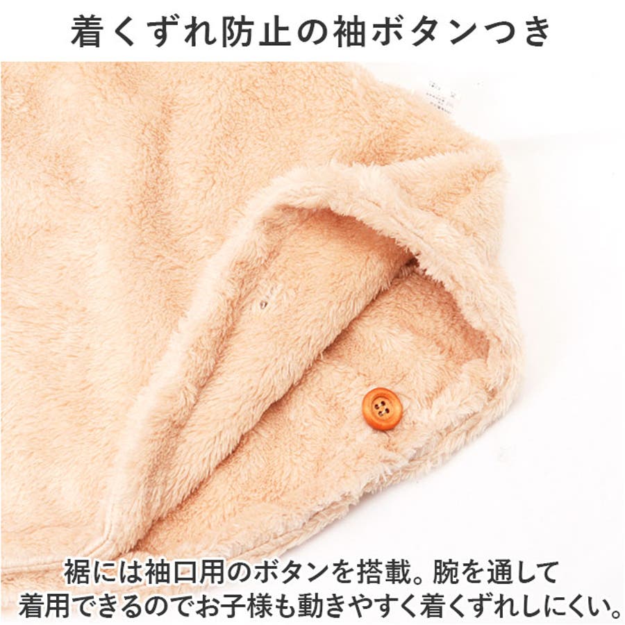 キッズポンチョ nakbt2790[品番：BCYW0026502]｜BACKYARD FAMILY（バックヤードファミリー）｜レディース ...