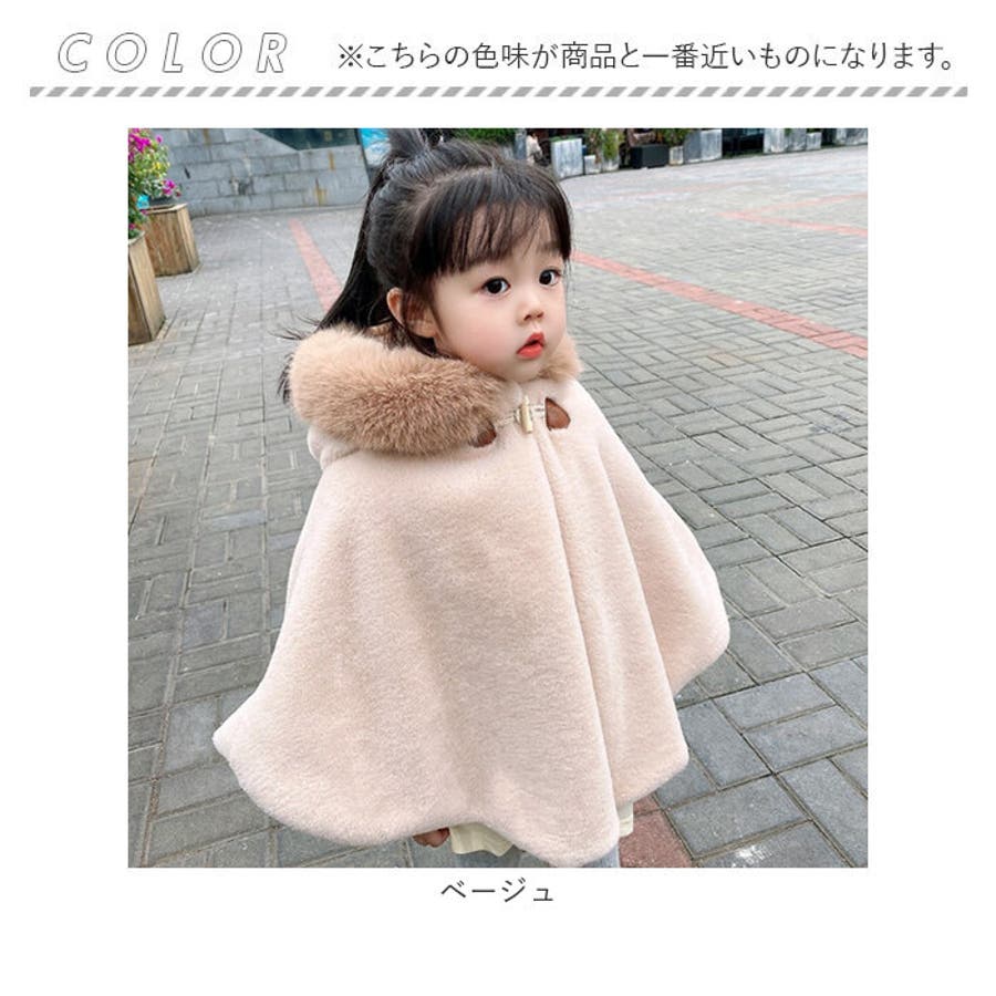 キッズポンチョ nakbt4441[品番：BCYW0026414]｜BACKYARD FAMILY（バックヤードファミリー）のレディース ...
