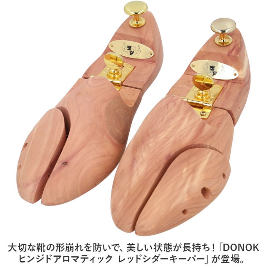 DONOK ヒンジドアロマティック レッドシダーキーパー[品番：BCYW0026740]｜BACKYARD FAMILY（バックヤード ...