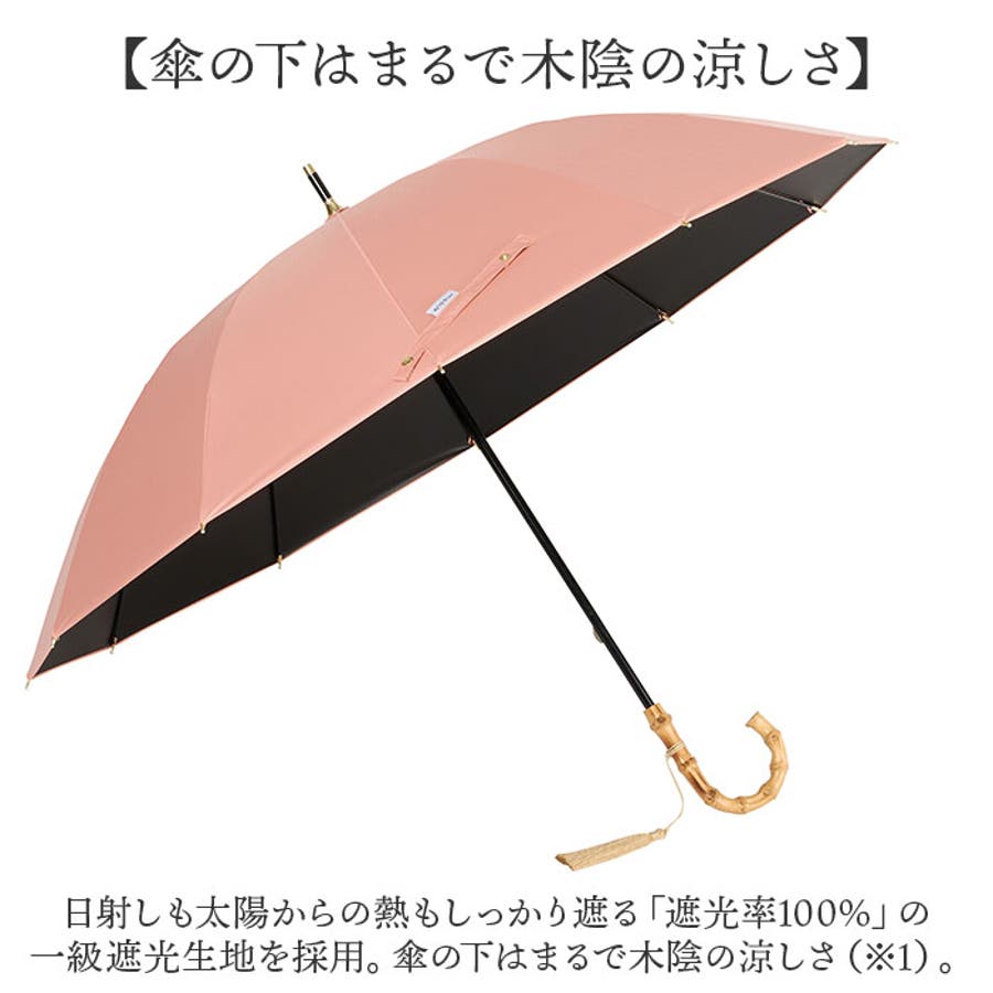mabu マブ 12本骨 江戸 遮光率100% 晴雨兼用[品番:BCYW0028795 mabu マブ 12本骨 江戸 遮光率100% 晴雨兼用[品番:BCYW0028795