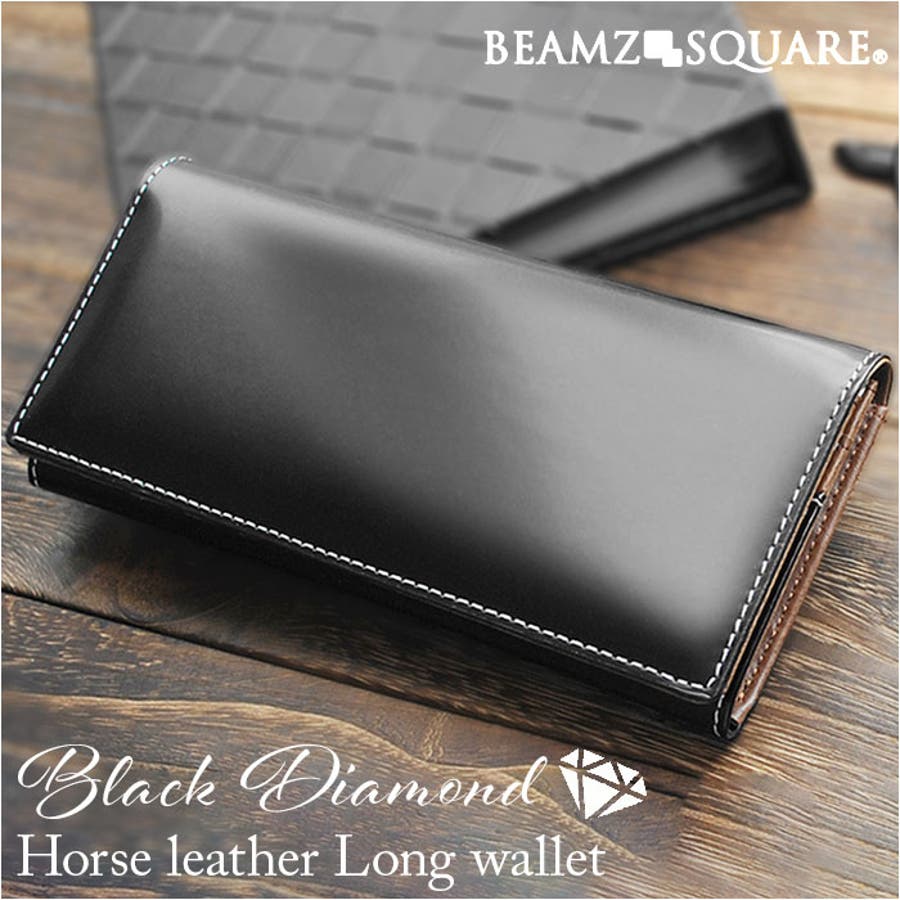 BEAMZSQUARE ブラックダイヤ長財布[品番：BCYW0029367]｜BACKYARD FAMILY（バックヤードファミリー）のレディースファッション通販｜SHOPLIST（ショップリスト）