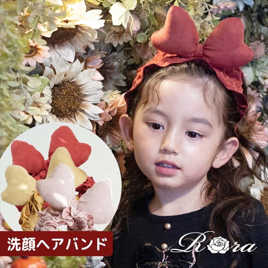 Rora リボン 洗顔 ヘアバンド[品番：BCYW0041343]｜BACKYARD FAMILY（バックヤードファミリー）のレディース ...