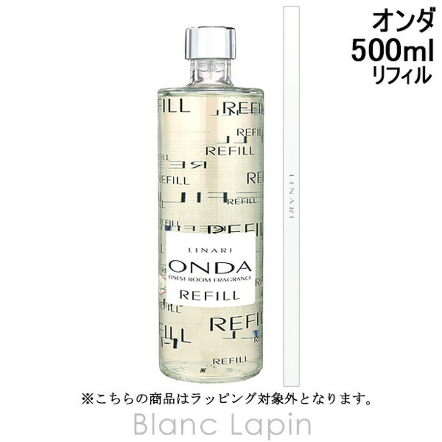 リナーリ ルームディフューザー レフィルオンダ 500ml[品番：BLAE0027039]｜BLANC LAPIN（ブランラパン）｜｜Shoplist