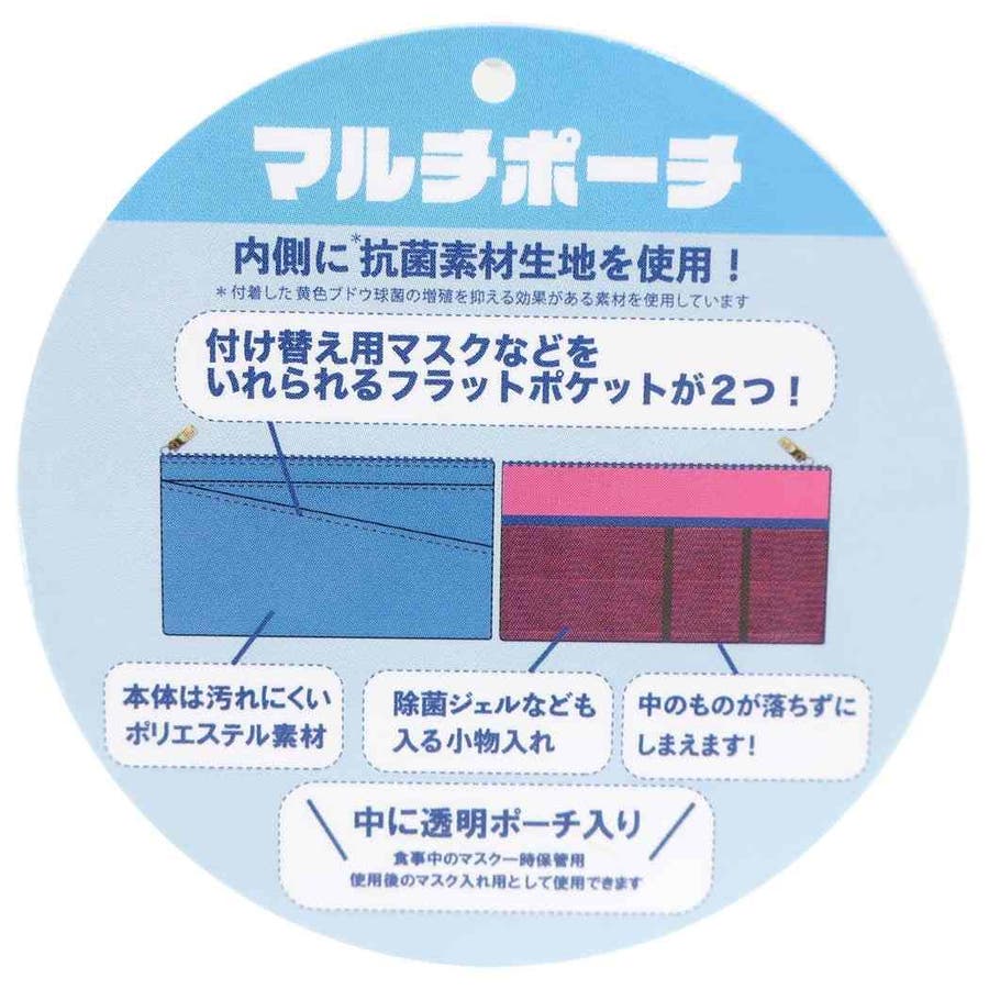 美女と野獣 マスクケース マルチポーチ[品番：BREW0060428]｜cinemacollection（シネマコレクション）のレディース ...