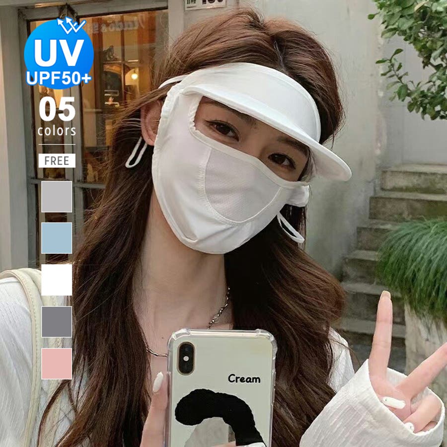フェイスカバー uvカット つば付きフェイスマスク[品番：COCW0005327]｜COCOMOMO（ココモモ）のレディースファッション通販｜SHOPLIST（ショップリスト）
