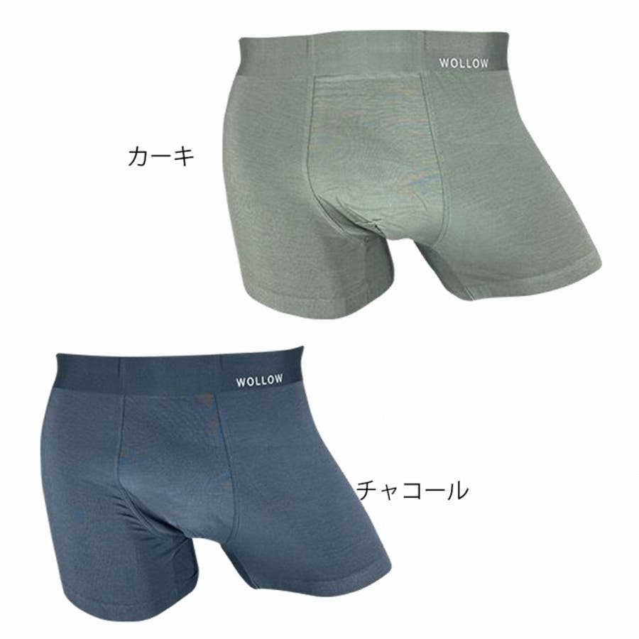 NEW【WOLLOWワロー】 W-33 新色カラー 速乾履き心地重視ボクサー[品番：CPLM0002416]｜COMPLETE（コンプリート ...