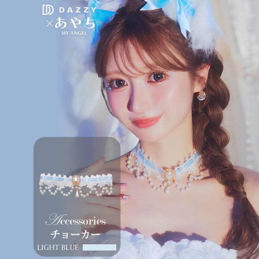 プリンセスアイドルレースリボンチョーカー [ コスプレ[品番：DY000033956]｜Dazzy（デイジー）｜レディースファッション通販 ...