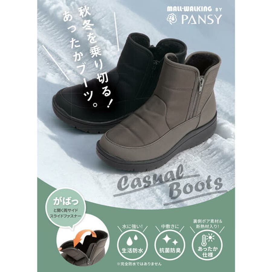 MALL WALKING BY[品番：ASES0023597]｜ASBee （アスビー）のレディースファッション通販｜SHOPLIST（ショップリスト）