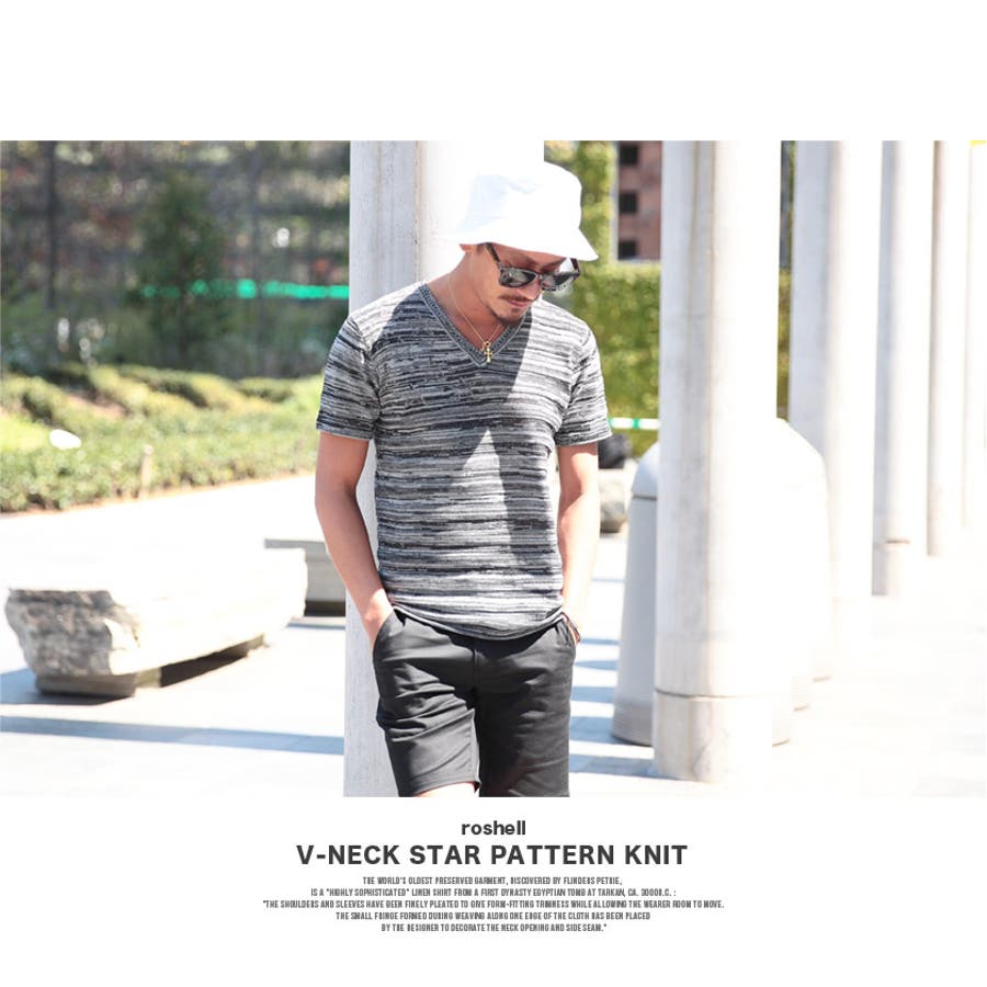 【P10倍 】 roshell(ロシェル) Vネック[品番：JG000007695]｜JIGGYS SHOP（ジギーズショップ）のメンズファッション通販｜SHOPLIST（ショップリスト）
