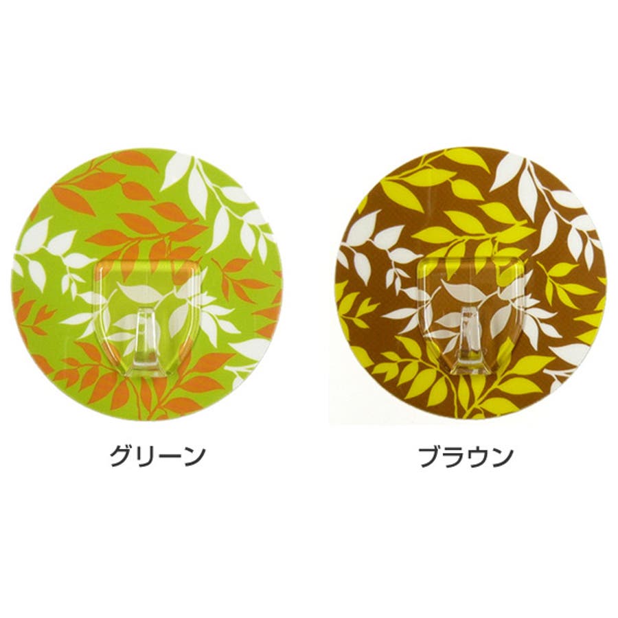 フック Pitacco ピタッコ[品番：KRFH0032900]｜livingut（リビングート）｜ファッション通販ショップリスト