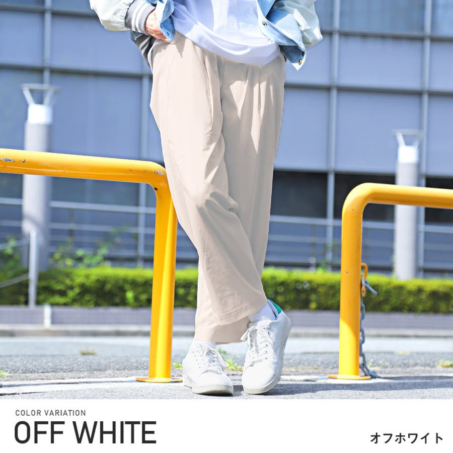 ワイドパンツ メンズ テーパードパンツ[品番:LU000011130 ワイドパンツ メンズ テーパードパンツ[品番:LU000011130