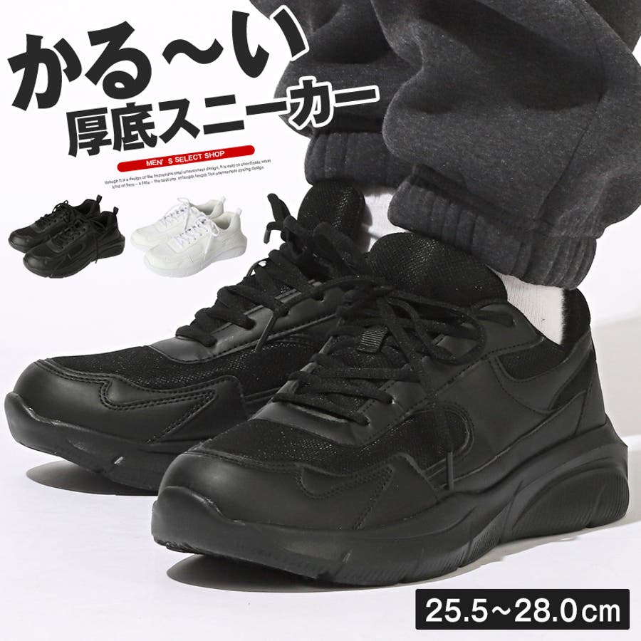 Bracciano ブラッチャーノ スニーカー[品番:LU000013499 Bracciano ブラッチャーノ スニーカー[品番:LU000013499