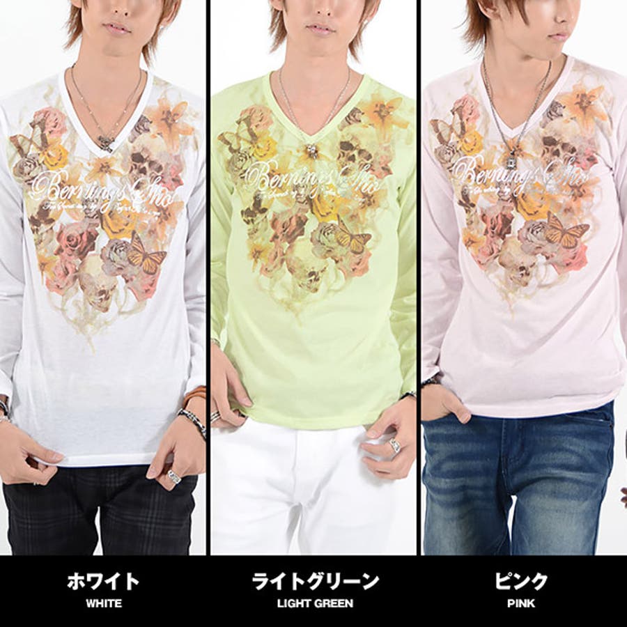 お兄系 ロンT メンズ【BERNINGS[品番：LU000002197]｜LUXSTYLE（ラグスタイル）のメンズファッション通販 ...