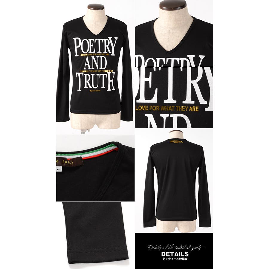 お兄系 メンズ ロンT【英字メッセージプリントVネックロンT】お兄系ロンT[品番：LU000003683]｜LUXSTYLE（ラグスタイル）の ...