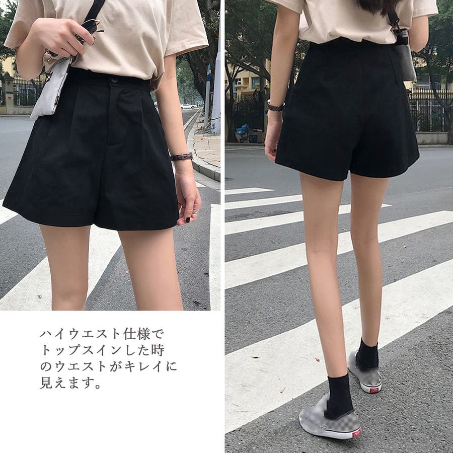 ハイウエスト ショートパンツ レディース[品番:II000008852 ハイウエスト ショートパンツ レディース[品番:II000008852