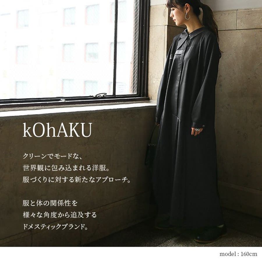 kOhAKU変形襟アシメプリーツワンピース[品番:MITW0014259 kOhAKU変形襟アシメプリーツワンピース[品番:MITW0014259