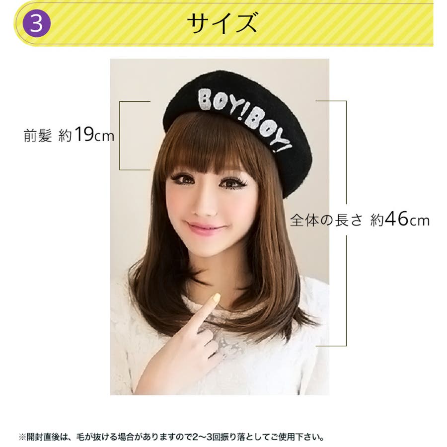セミロング フルウィッグ 耐熱[品番:PARE0000187 セミロング フルウィッグ 耐熱[品番:PARE0000187