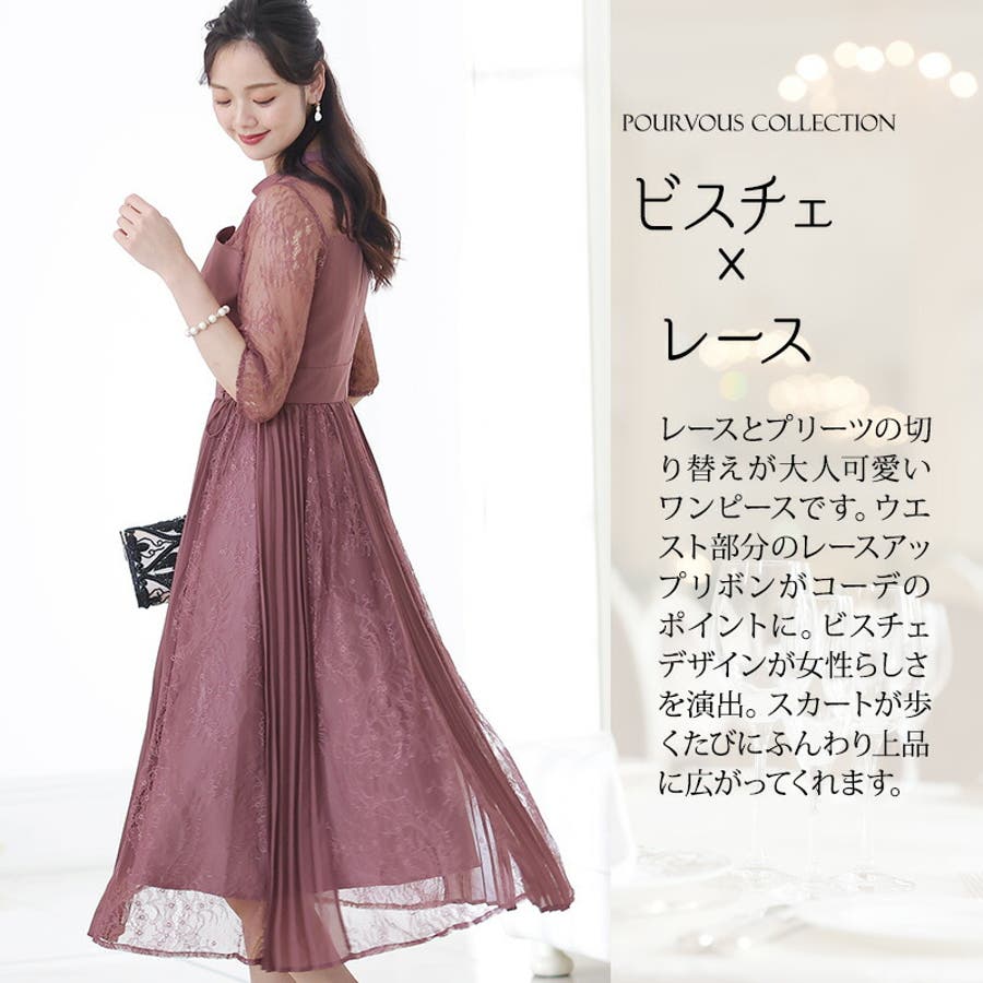 結婚式 ワンピース パーティードレス[品番:PV000003244 結婚式 ワンピース パーティードレス[品番:PV000003244