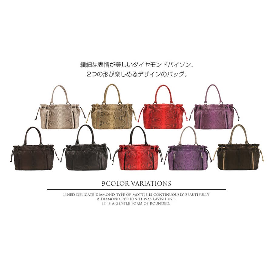 ダイヤモンド パイソン ハンドバッグ[品番:SNKC0000840 ダイヤモンド パイソン ハンドバッグ[品番:SNKC0000840