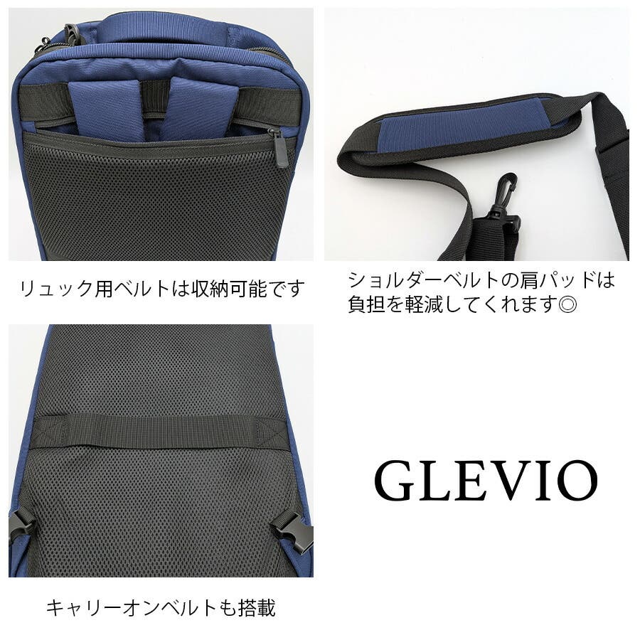 【GLEVIO】 fs18 3WAYリュック[品番：KINW0001989]｜Tasche Jack（タッシュジャック）のレディースファッション通販｜SHOPLIST（ショップリスト）
