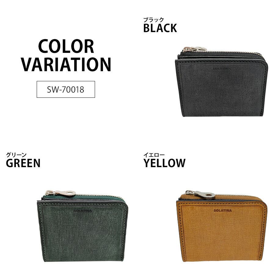 SOLATINA sw 70018[品番：KINW0002246]｜Tasche Jack（タッシュジャック）｜レディース｜Shoplist