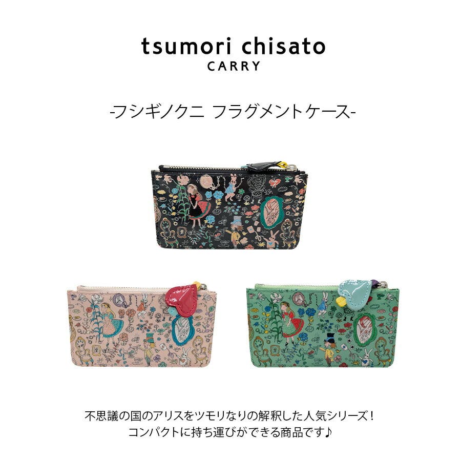 【tsumori tisato CARRY】57800[品番：KINW0002145]｜Tasche Jack（タッシュジャック）｜レディース ...