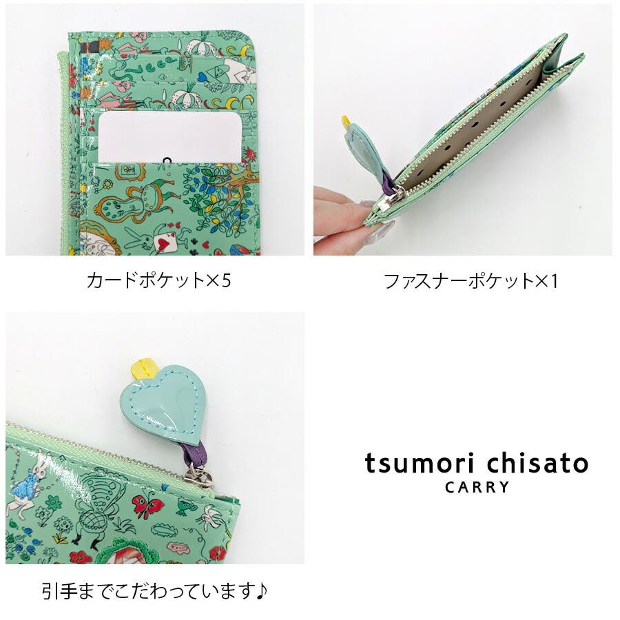 【tsumori tisato CARRY】57800[品番：KINW0002145]｜Tasche Jack（タッシュジャック）｜レディース ...