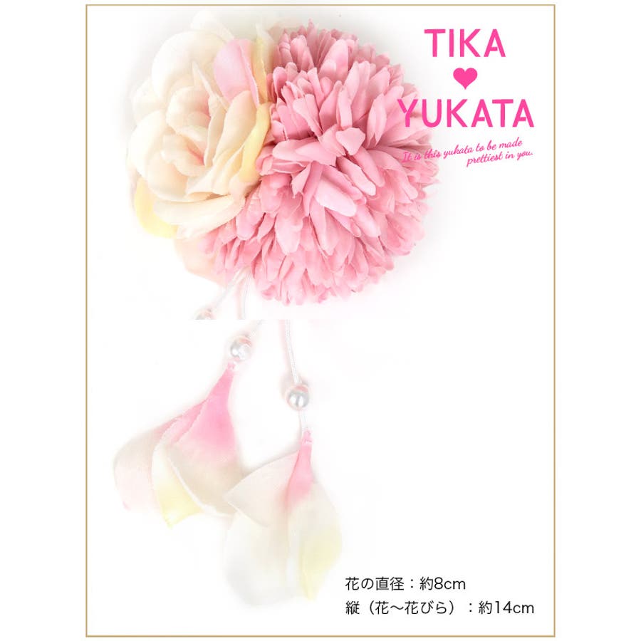 ボリュームフラワー×しだれ花ヘアクリップ 浴衣小物 浴衣 ボリュームフラワー×しだれ花ヘアクリップ 浴衣小物 浴衣