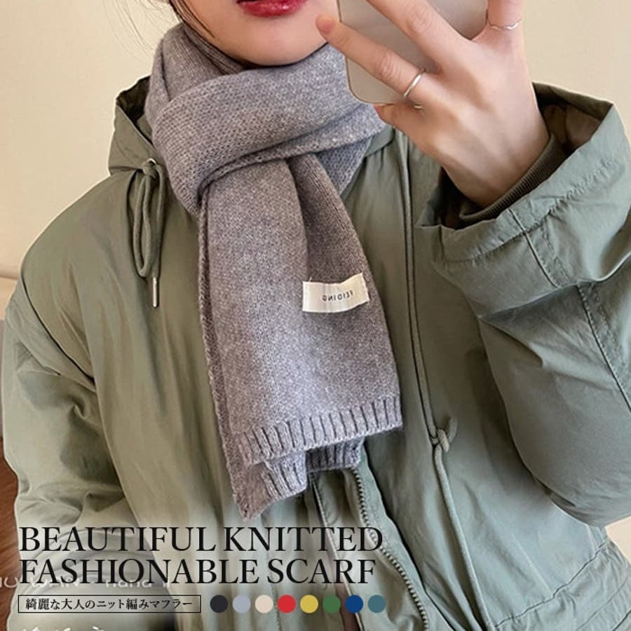 ストール マフラー 高級[品番：THNW0004321]｜ TOKOHANA（トコハナ）のレディースファッション通販｜SHOPLIST（ショップリスト）