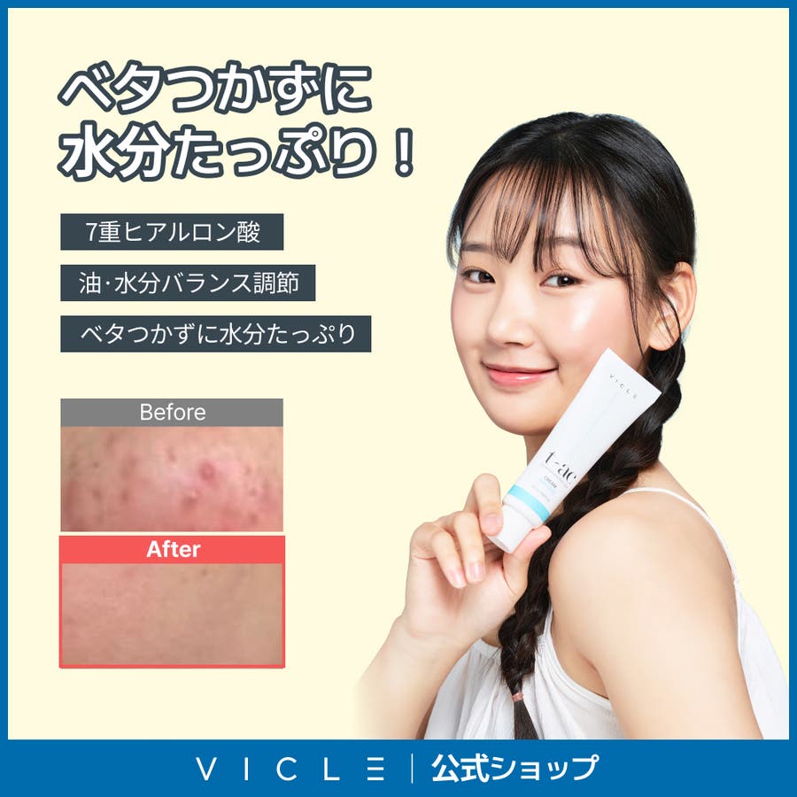 T AC バランシング[品番：VIKR0000009]｜VICLE（ヴィクル）のレディースファッション通販｜SHOPLIST（ショップリスト）