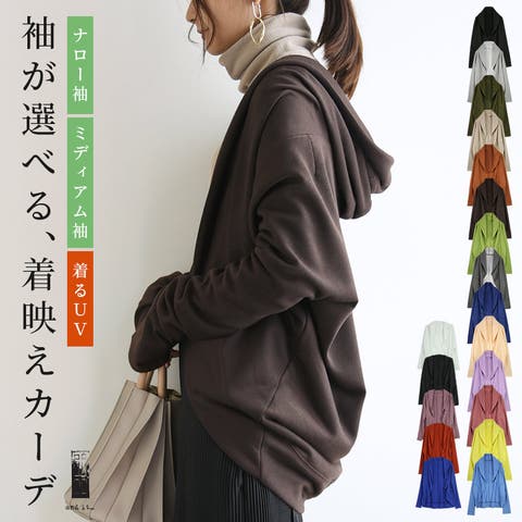 春の アンサンブル 毛10% つい ♡ カーディガン ディアプリンセス 春の アンサンブル 毛10% つい ♡ カーディガン ディアプリンセス