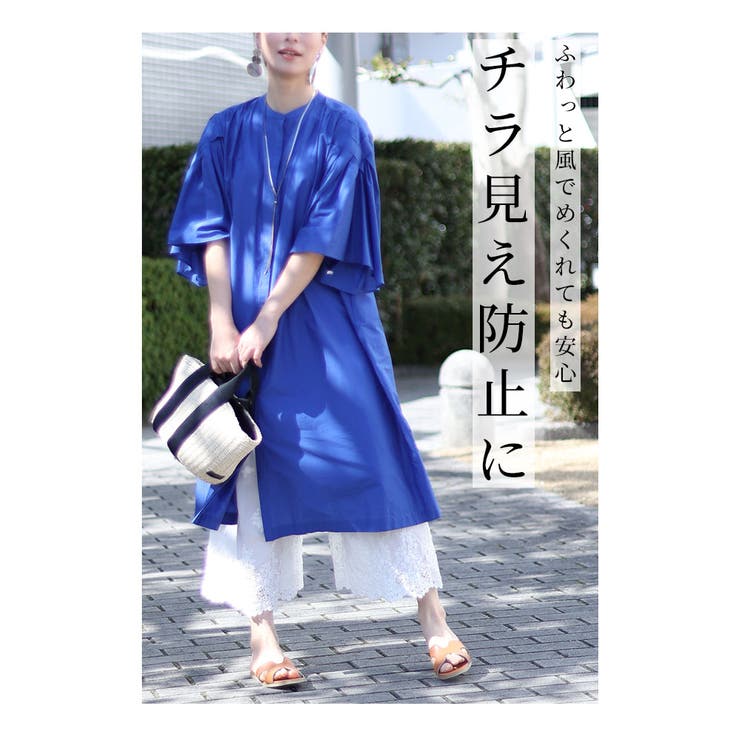 ワンピースの下に穿く花刺繍レースワイドパンツ レディース ワンピースの下に穿く花刺繍レースワイドパンツ レディース