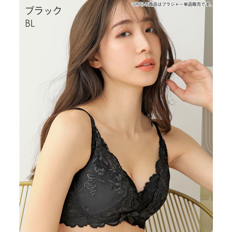 Glossy カシュクールレース脇高ブラ(R) 単品ブラジャー[品番：SK000007931]｜aimerfeel（エメフィール）のレディースファッション通販｜SHOPLIST（ショップリスト）