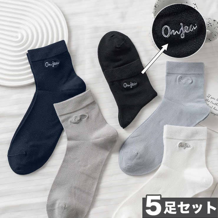 5足セット【MOSOX】ロゴ刺繍デザインレーヨン混ソックス[品番 5足セット【MOSOX】ロゴ刺繍デザインレーヨン混ソックス[品番
