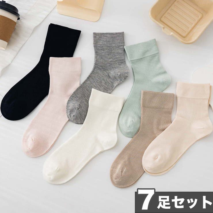7足セット【MOSOX】シルク混ペールカラーソックス[品番 7足セット【MOSOX】シルク混ペールカラーソックス[品番