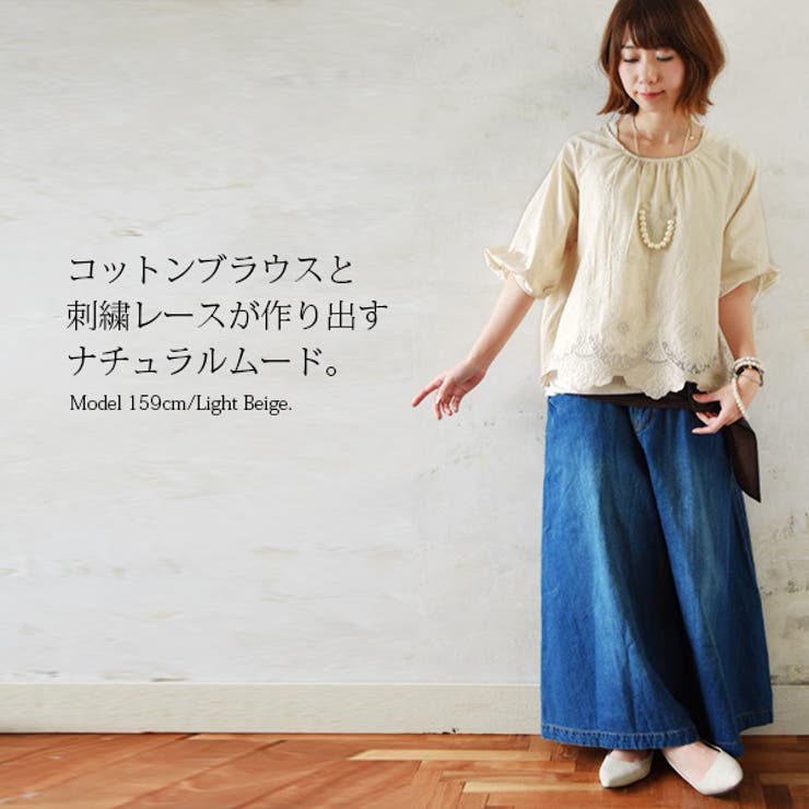 バルーンスリーブ刺繍レースブラウス[品番：ZX000002781]｜and it （アンドイット）のレディースファッション通販 ...