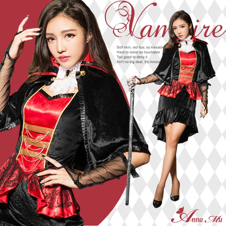 魔女 コスプレ ウィッチ[品番：AMJW0001757]｜Anna Mu JAPAN（アンナムージャパン）のレディースファッション通販 ...