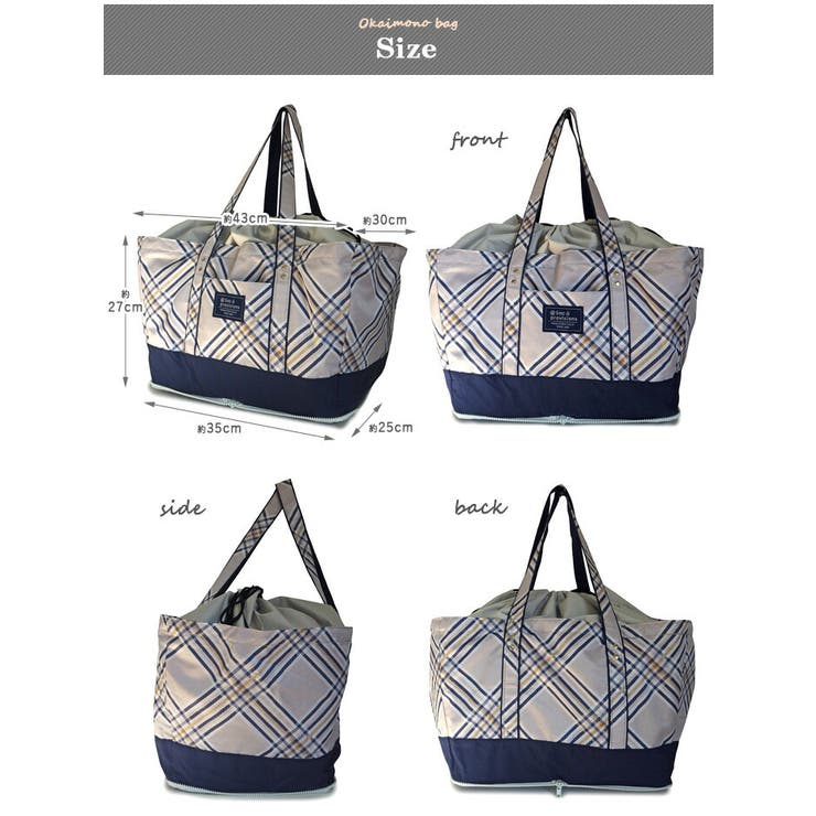 エコバッグ保冷 買い物バッグ okaimono_b[品番：ATFB0000181]｜At First（アットファースト）のファッション通販｜SHOPLIST（ショップリスト）