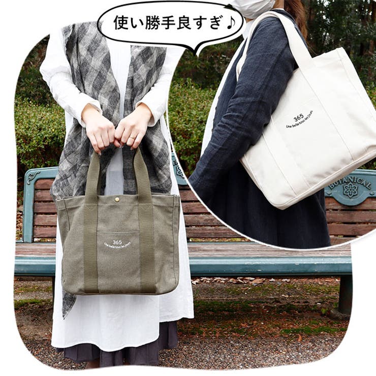 Lafiel ラフィール 365刺繍ベーシック トートバッグ[品番：BCYW0017145]｜BACKYARD FAMILY（バックヤードファミリー）のレディースファッション通販 ...