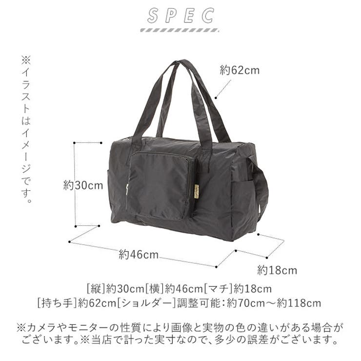 折りたたみボストン 通販 ボストンバッグ[品番:BCYW0001405 折りたたみボストン 通販 ボストンバッグ[品番:BCYW0001405