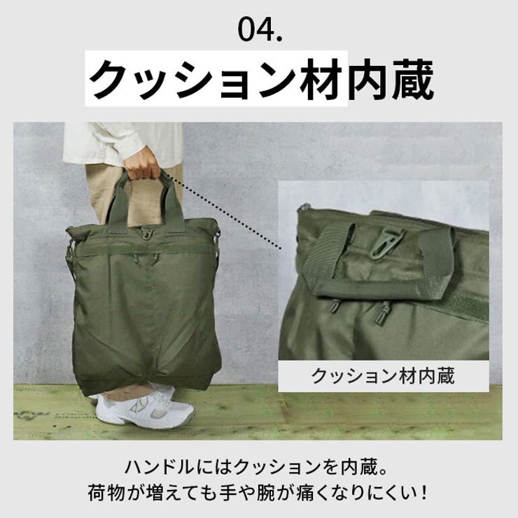 3WAY ヘルメットバッグ[品番：BCYW0023028]｜BACKYARD FAMILY（バック