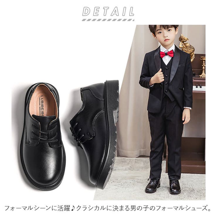 男の子 フォーマルシューズ 本革 pk21e57[品番：BCYW0016834]｜BACKYARD FAMILY（バックヤードファミリー）のレディースファッション通販｜SHOPLIST ...