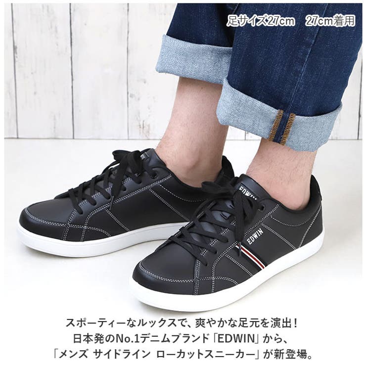 EDWIN メンズ サイドライン ローカットスニーカー 7013[品番：BCYW0017389]｜BACKYARD FAMILY（バックヤードファミリー）のレディースファッション通販 ...