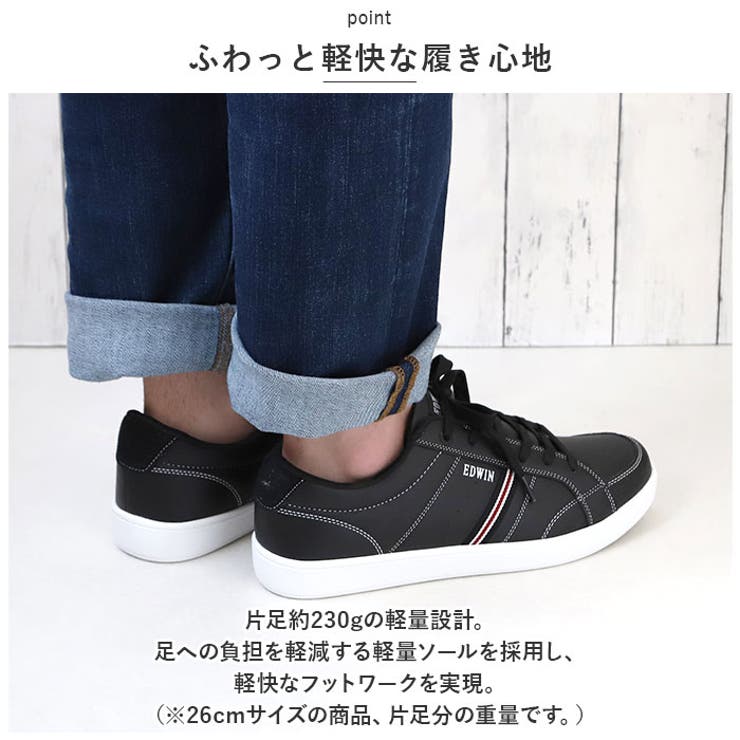 EDWIN メンズ サイドライン ローカットスニーカー 7013[品番：BCYW0017389]｜BACKYARD FAMILY（バックヤードファミリー）のレディースファッション通販 ...