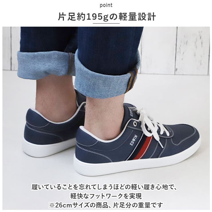 EDWIN メンズ サイドライン ローカットスニーカー 7015[品番：BCYW0017388]｜BACKYARD FAMILY（バックヤードファミリー）のレディースファッション通販 ...