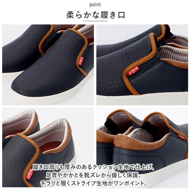 EDWIN メンズ スリッポン 7019[品番：BCYW0017300]｜BACKYARD FAMILY（バックヤードファミリー）のレディースファッション通販｜SHOPLIST（ショップリスト）